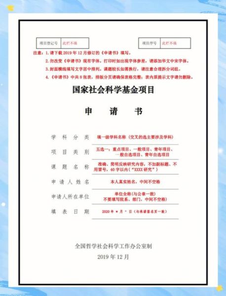 科学院地理研究所怎么样_如何申请-第3张图片-山城妙识 科学院地理研究所怎么样_如何申请-第3张图片-山城妙识