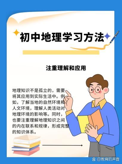 地理微信号怎么找_地理学习公众号推荐-第3张图片-山城妙识