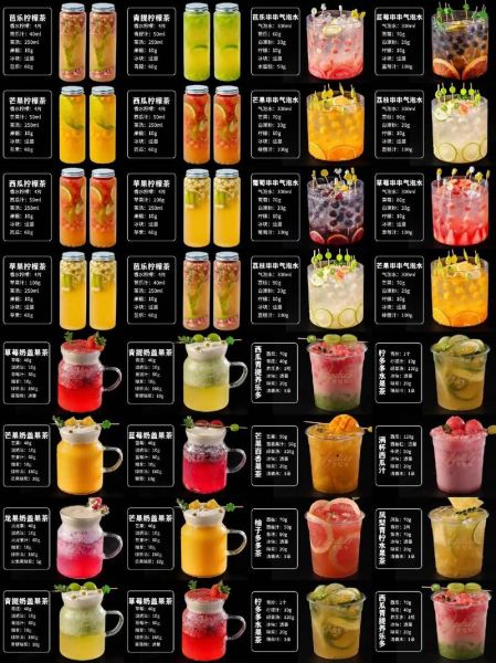 水果饮料怎么做_哪些水果适合做饮料-第3张图片-山城妙识 水果饮料怎么做_哪些水果适合做饮料-第3张图片-山城妙识