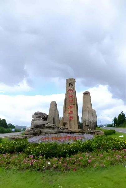 伊春旅游景点有哪些_伊春旅游最佳时间-第1张图片-山城妙识 伊春旅游景点有哪些_伊春旅游最佳时间-第1张图片-山城妙识