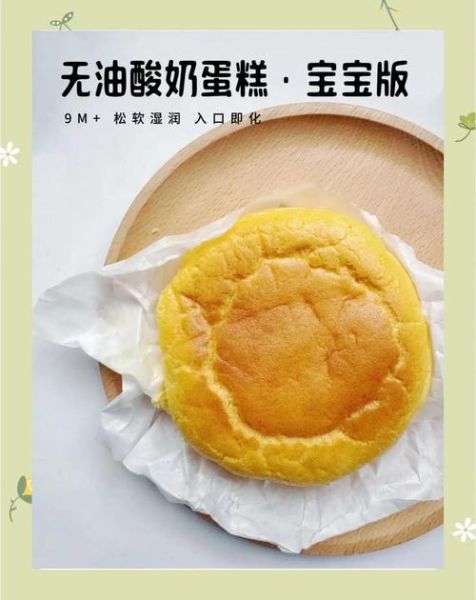 不用牛奶的蛋糕怎么做_无奶蛋糕配方大全-第2张图片-山城妙识