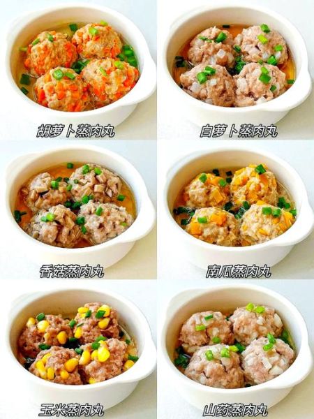 肉丸怎么做好吃_肉丸的做法家常-第2张图片-山城妙识