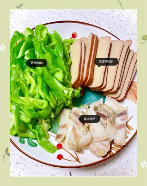 咸食的家常做法_咸食怎么做才外酥里嫩-第2张图片-山城妙识