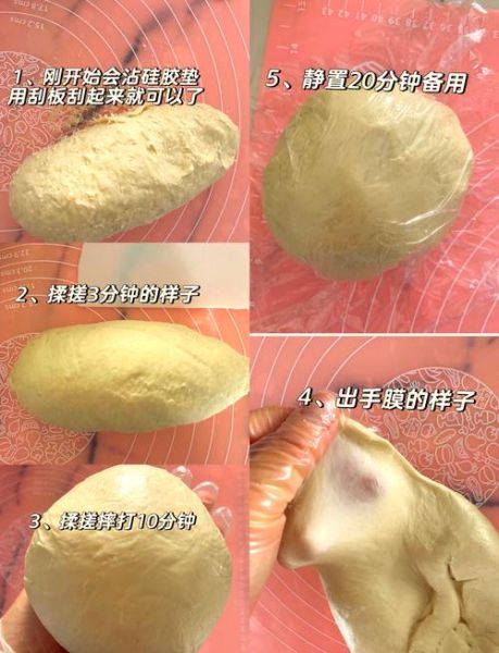 蛋黄酥怎么做_蛋黄酥配方比例-第3张图片-山城妙识