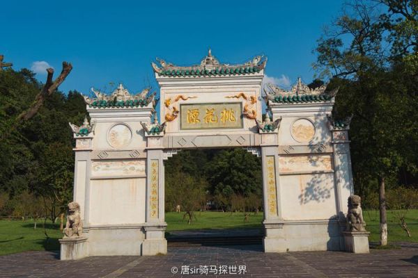 常德十大旅游景点有哪些_常德旅游必去景点推荐-第3张图片-山城妙识 常德十大旅游景点有哪些_常德旅游必去景点推荐-第3张图片-山城妙识