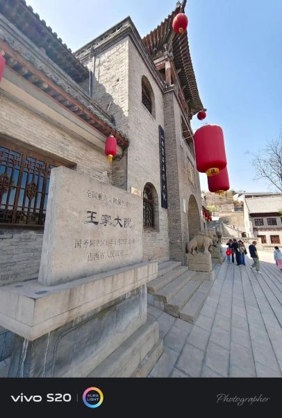山西灵石旅游景点有哪些_王家大院值得去吗-第1张图片-山城妙识