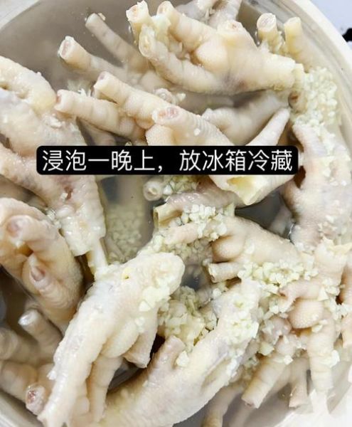 沙姜鸡爪怎么做_沙姜鸡爪的做法窍门-第1张图片-山城妙识