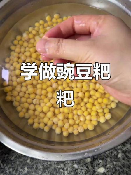 炸新鲜豌豆怎么做_炸豌豆酥脆不回软技巧-第1张图片-山城妙识