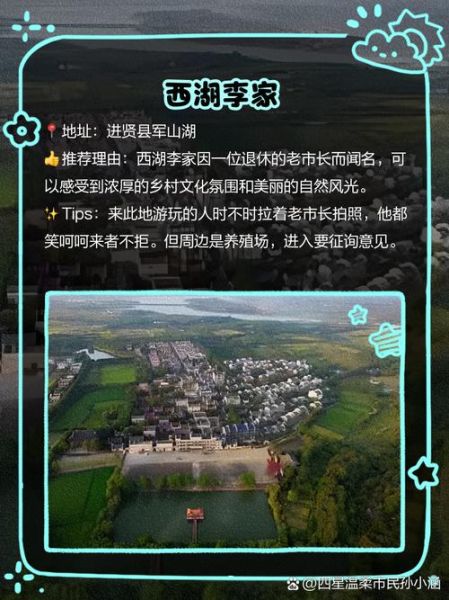 进贤有哪些好玩的地方_进贤一日游最佳路线-第1张图片-山城妙识 进贤有哪些好玩的地方_进贤一日游最佳路线-第1张图片-山城妙识