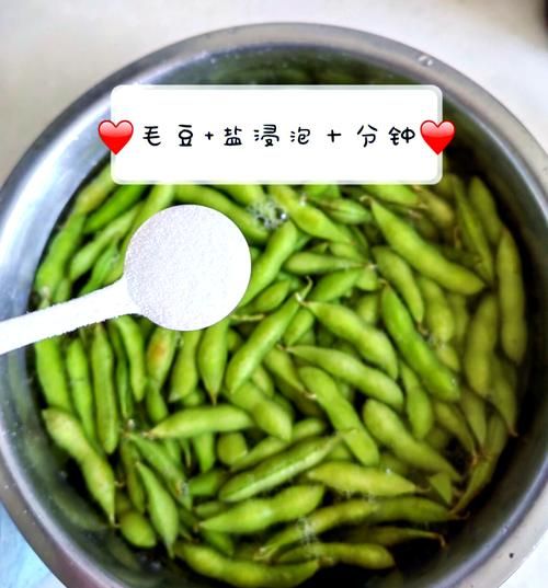 水煮毛豆怎么煮才绿_水煮毛豆要不要放油-第1张图片-山城妙识