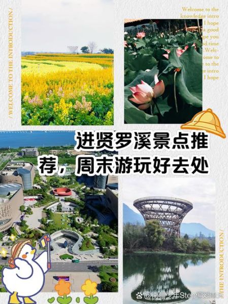 进贤有哪些好玩的地方_进贤一日游最佳路线-第2张图片-山城妙识 进贤有哪些好玩的地方_进贤一日游最佳路线-第2张图片-山城妙识