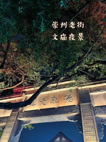 崇文门附近有什么好玩的_崇文门景点推荐-第3张图片-山城妙识 崇文门附近有什么好玩的_崇文门景点推荐-第3张图片-山城妙识