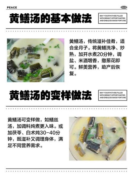 黄鳝汤怎么炖好喝_黄鳝汤的做法步骤-第3张图片-山城妙识 黄鳝汤怎么炖好喝_黄鳝汤的做法步骤-第3张图片-山城妙识
