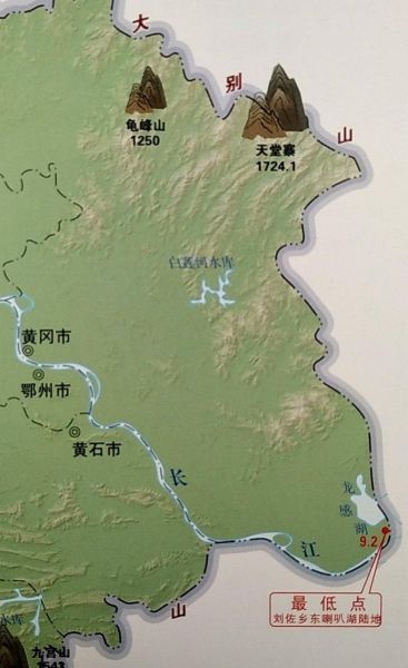 大别山在哪个省_大别山地理位置详解-第2张图片-山城妙识 大别山在哪个省_大别山地理位置详解-第2张图片-山城妙识