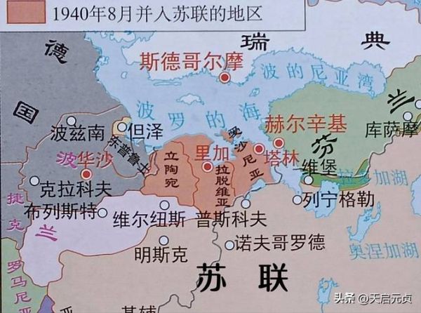 拉脱维亚在哪里_拉脱维亚属于哪个洲-第3张图片-山城妙识 拉脱维亚在哪里_拉脱维亚属于哪个洲-第3张图片-山城妙识