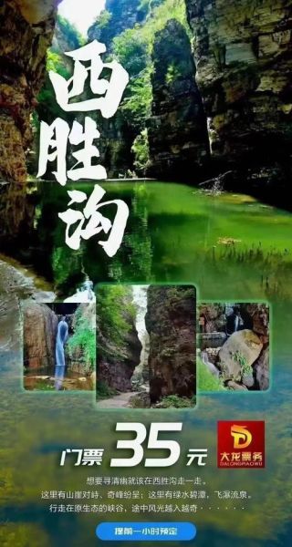 河北有山有水的旅游景点哪里好_河北山水自驾游路线推荐-第3张图片-山城妙识