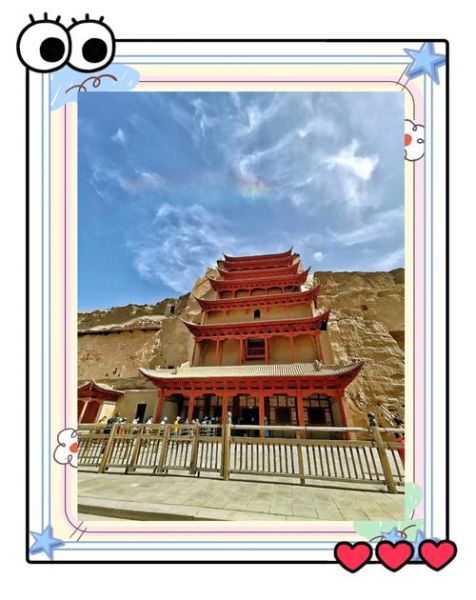 甘肃旅游必去景点有哪些_敦煌莫高窟门票怎么买-第1张图片-山城妙识