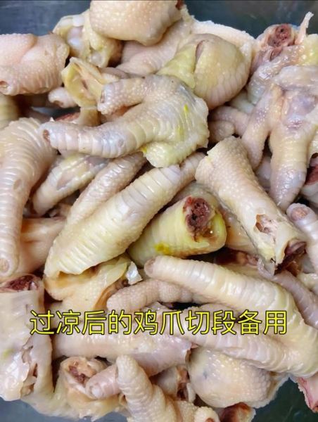 泡椒鸡爪怎么做_泡椒鸡爪家常做法-第3张图片-山城妙识 泡椒鸡爪怎么做_泡椒鸡爪家常做法-第3张图片-山城妙识
