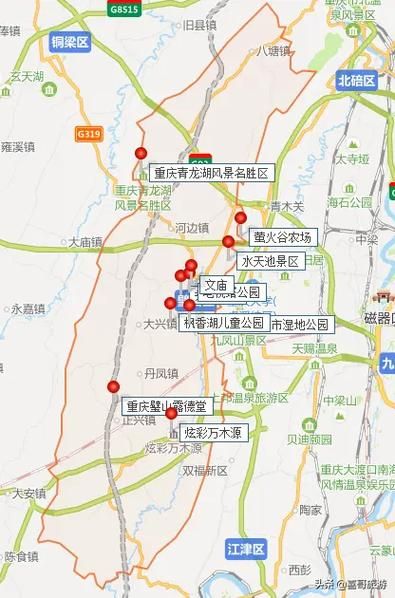 璧山旅游景点有哪些_璧山一日游最佳路线-第1张图片-山城妙识