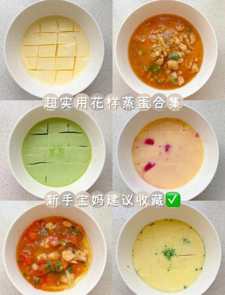 9个月宝宝鸡蛋羹怎么做_鸡蛋羹蒸多久才嫩-第1张图片-山城妙识 9个月宝宝鸡蛋羹怎么做_鸡蛋羹蒸多久才嫩-第1张图片-山城妙识