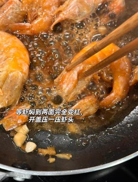 潜江油焖大虾怎么做_正宗做法视频教学-第3张图片-山城妙识