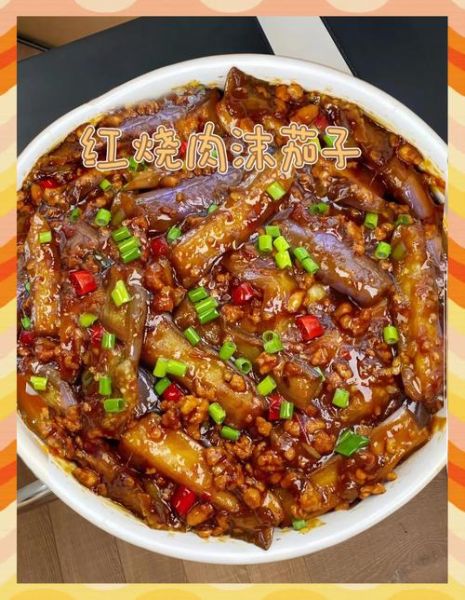 红烧茄子怎么做_家常红烧茄子简单做法-第2张图片-山城妙识 红烧茄子怎么做_家常红烧茄子简单做法-第2张图片-山城妙识