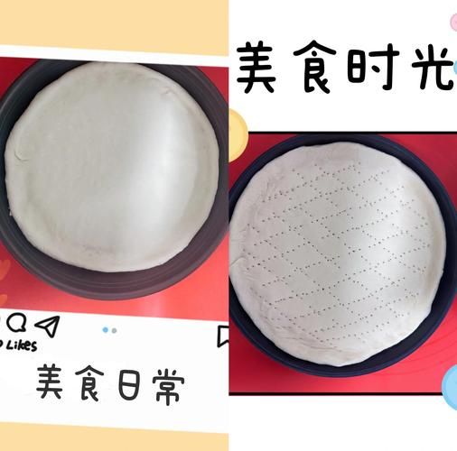 榴莲披萨怎么做_榴莲披萨烤箱温度时间-第3张图片-山城妙识