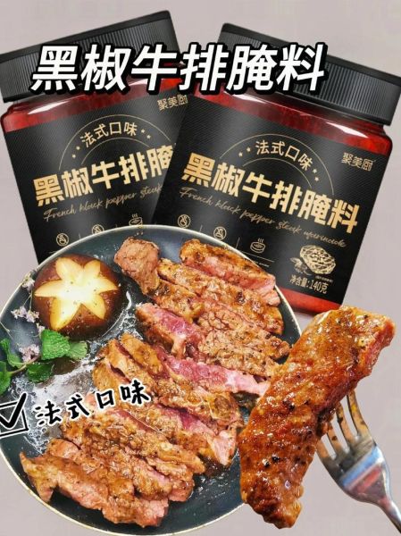黑椒牛肉怎么做_黑椒牛肉腌制多久才入味-第1张图片-山城妙识