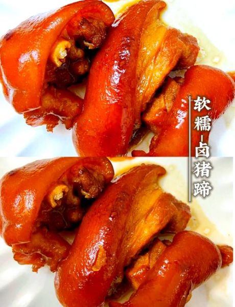 卤猪蹄的家常做法_怎么卤猪蹄才软糯入味-第3张图片-山城妙识
