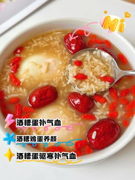 米酒鸡蛋汤的做法_米酒鸡蛋汤的功效与禁忌-第2张图片-山城妙识 米酒鸡蛋汤的做法_米酒鸡蛋汤的功效与禁忌-第2张图片-山城妙识