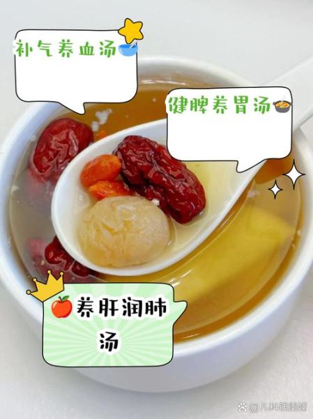 红枣桂圆排骨汤怎么做_红枣桂圆排骨汤的功效-第3张图片-山城妙识