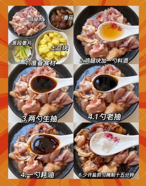 电饭煲鸡肉焖饭怎么做_电饭煲鸡肉焖饭需要多久-第2张图片-山城妙识 电饭煲鸡肉焖饭怎么做_电饭煲鸡肉焖饭需要多久-第2张图片-山城妙识