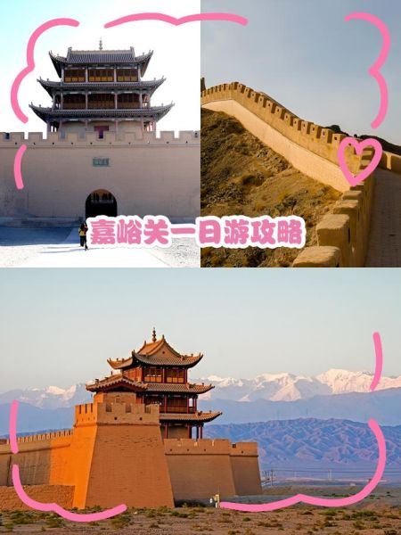 嘉峪关在哪里_嘉峪关旅游最佳时间-第1张图片-山城妙识