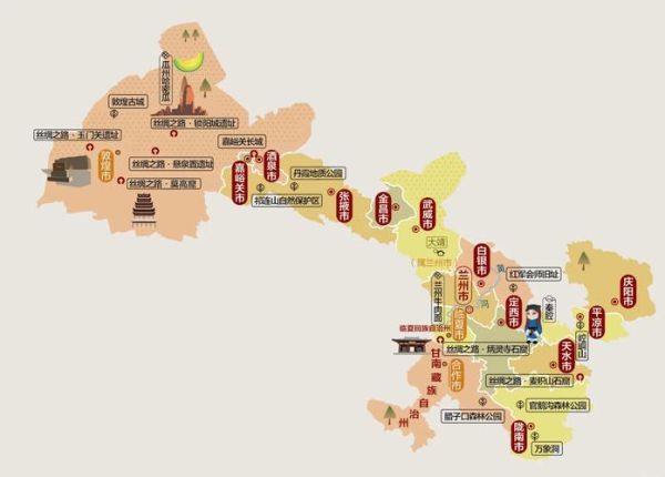 甘肃有什么旅游景点_甘肃最值得去的地方有哪些-第1张图片-山城妙识 甘肃有什么旅游景点_甘肃最值得去的地方有哪些-第1张图片-山城妙识