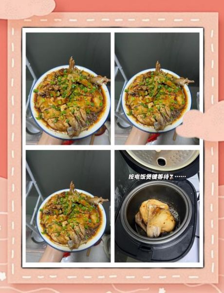 电饭煲鸡肉焖饭怎么做_电饭煲鸡肉焖饭需要多久-第3张图片-山城妙识 电饭煲鸡肉焖饭怎么做_电饭煲鸡肉焖饭需要多久-第3张图片-山城妙识