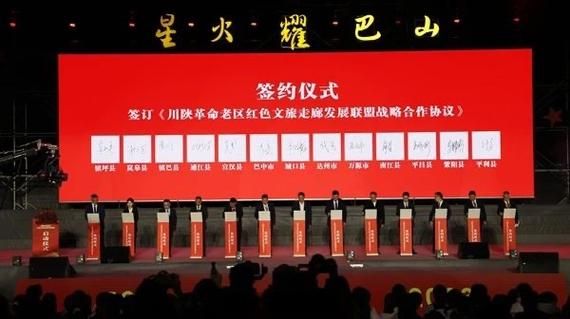 重庆红色景点有哪些_重庆红色旅游路线怎么走-第2张图片-山城妙识