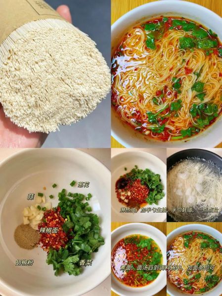 家常热汤面怎么做_热汤面放什么调料最香-第2张图片-山城妙识