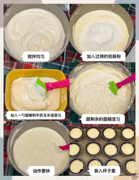 8寸海绵蛋糕怎么做_新手零失败技巧-第2张图片-山城妙识