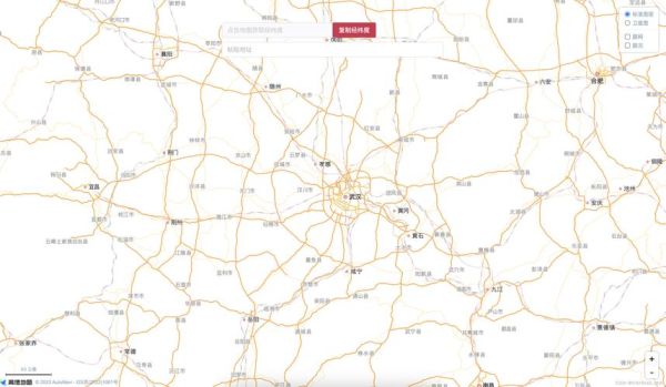 如何通过经纬度查询具体地址_经纬度定位准确吗-第3张图片-山城妙识 如何通过经纬度查询具体地址_经纬度定位准确吗-第3张图片-山城妙识