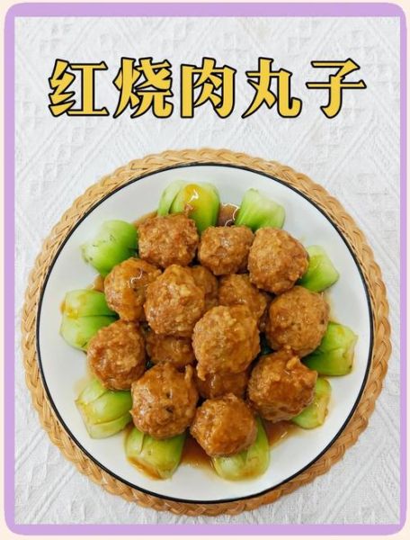 自制肉丸子家常做法_肉丸子怎么做好吃又弹牙-第2张图片-山城妙识
