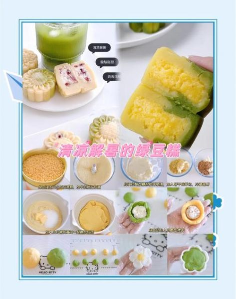 绿豆冰棍怎么做_绿豆冰棍要煮多久-第3张图片-山城妙识