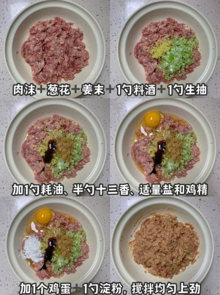 红烧狮子头怎么做_正宗红烧狮子头配方-第1张图片-山城妙识