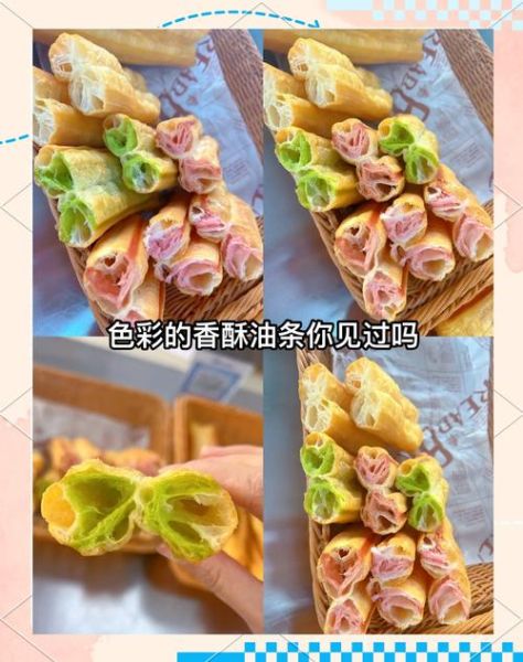 油条怎么和面又软又蓬松_家庭自制油条配方-第2张图片-山城妙识