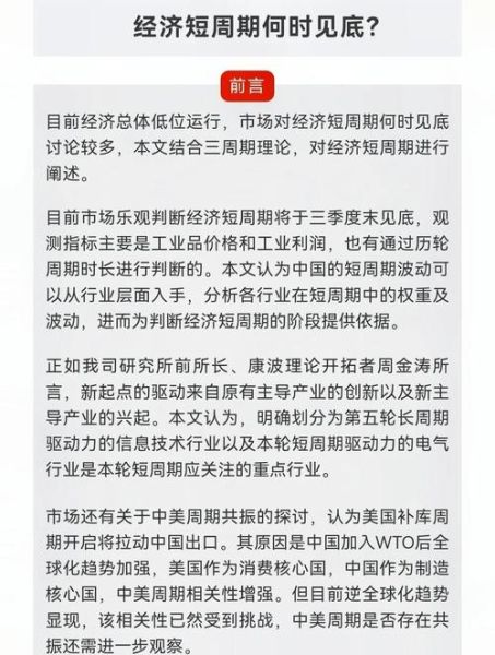 经济地理审稿周期多久_如何缩短等待时间-第1张图片-山城妙识 经济地理审稿周期多久_如何缩短等待时间-第1张图片-山城妙识