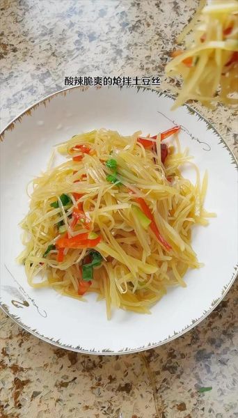 呛土豆丝怎么炒才脆_呛土豆丝要不要焯水-第1张图片-山城妙识