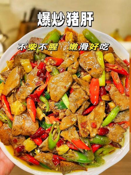 炒肝的家常做法_炒肝怎么做才正宗-第2张图片-山城妙识 炒肝的家常做法_炒肝怎么做才正宗-第2张图片-山城妙识