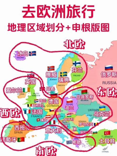 克罗地亚地理位置图_怎么去最方便-第3张图片-山城妙识 克罗地亚地理位置图_怎么去最方便-第3张图片-山城妙识