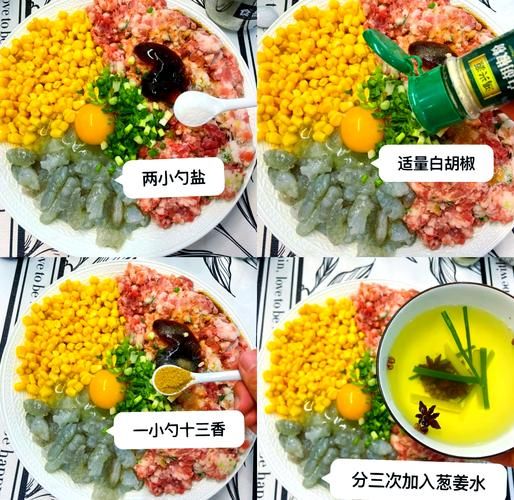 虾仁玉米饺子馅怎么做_虾仁玉米饺子馅怎么调好吃-第2张图片-山城妙识 虾仁玉米饺子馅怎么做_虾仁玉米饺子馅怎么调好吃-第2张图片-山城妙识