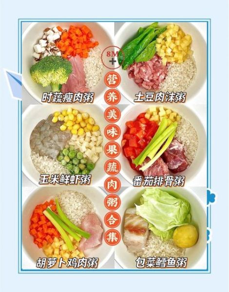 家常粥怎么煮_粥的做法大全-第1张图片-山城妙识 家常粥怎么煮_粥的做法大全-第1张图片-山城妙识