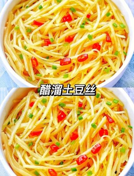 醋溜土豆丝怎么做才脆_醋溜土豆丝家常做法步骤-第2张图片-山城妙识 醋溜土豆丝怎么做才脆_醋溜土豆丝家常做法步骤-第2张图片-山城妙识